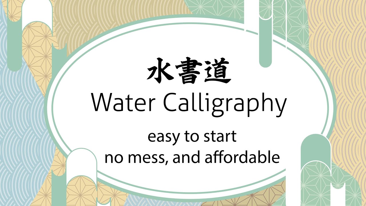Water Calligraphy - YouTube