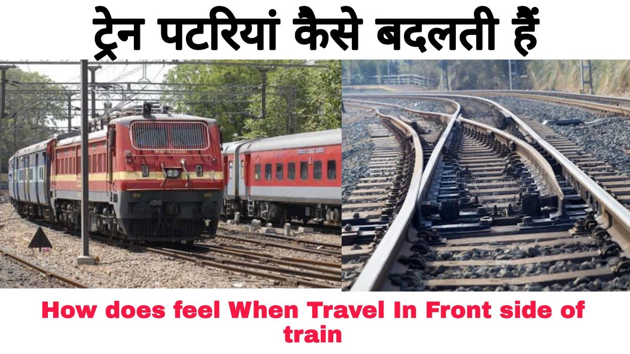 How does the train track change? Travel in Train Engine - YouTube