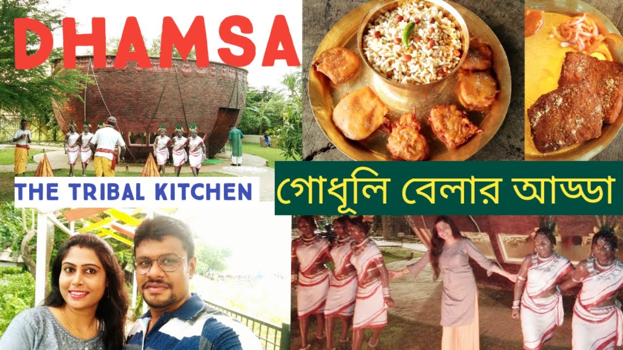 Dhamsa Tribal Kitchen | Eco Park Restaurant | Seat Booking | Evening ...