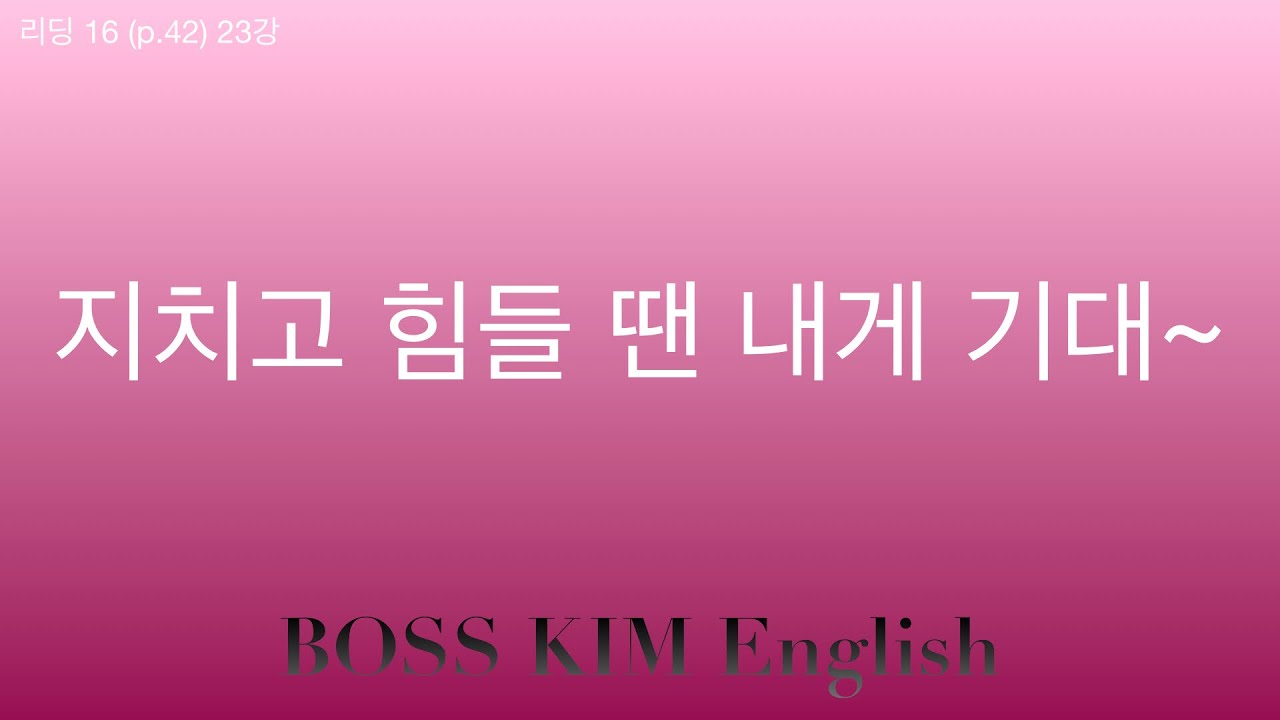 🕯️촛불하나(BOSS KIM Remix)🕯️ - YouTube