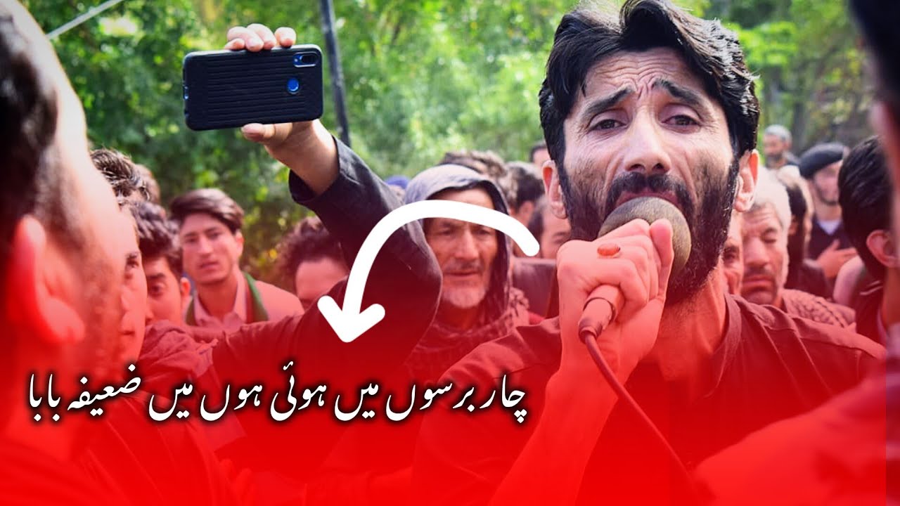 Fida Ali Baltistani Nohay 2024 | Latest Collection of Fida Ali ...