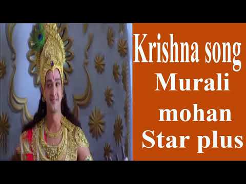 Krishna Murali Mohan Songs | Star Plus | Krishna songs - YouTube