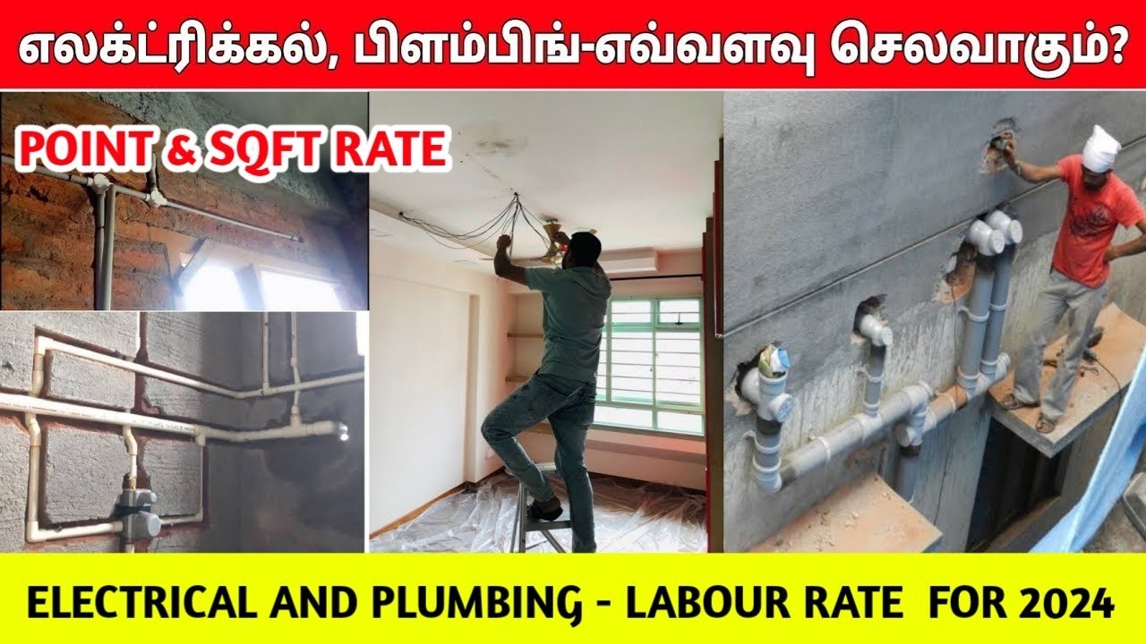 Electrical Wiring Point Rate at Stephen Gallagher blog