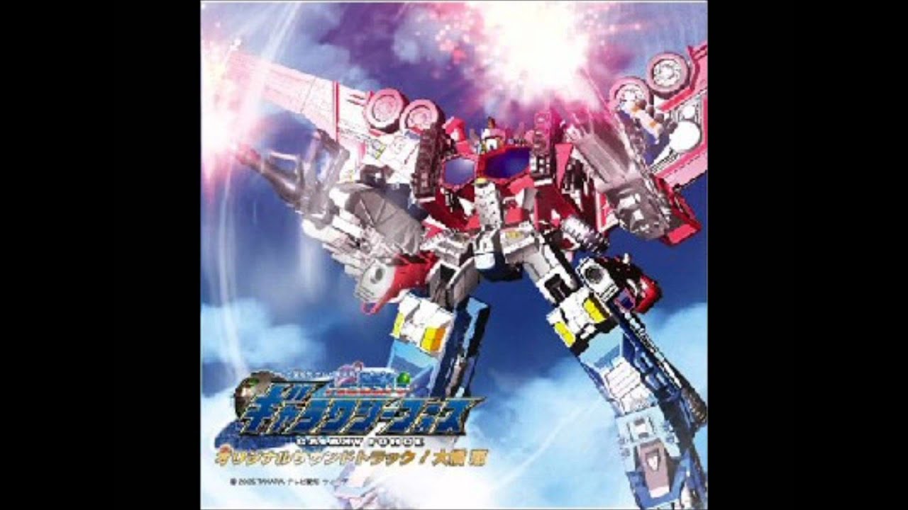 Transformers Cybertron/Galaxy Force OST: Electronic Soul of Language ...