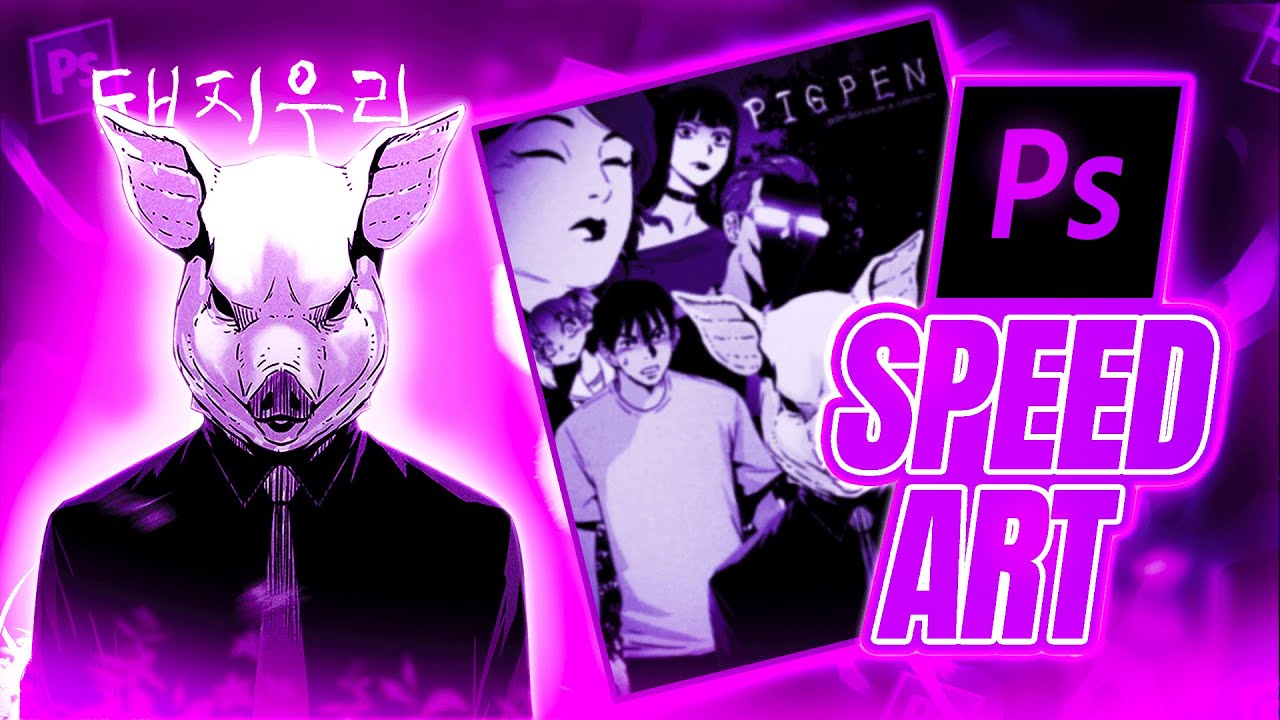 SPEEDART | PigPen • WEBTOON EDIT - YouTube