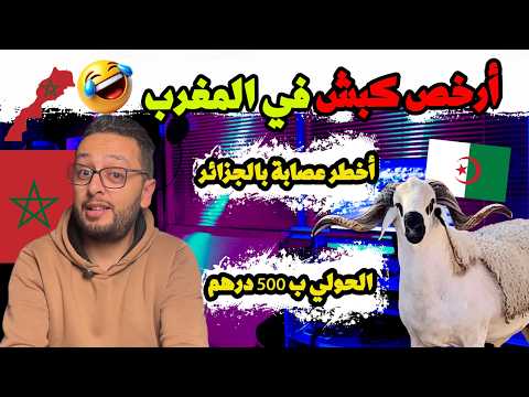 حقيقة \