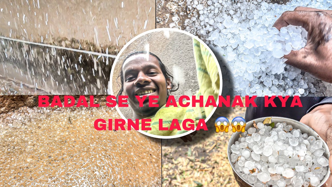 BADAL SE YE ACHANAK KYAGIRNE LAGA SE YE ACHANAK KYAGIRNE LAGA 😱😱#vlog ...