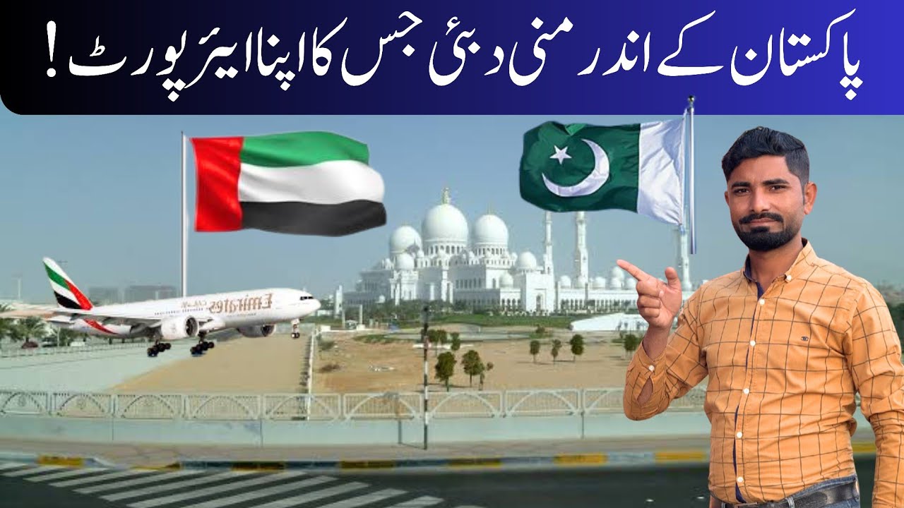 Mini Dubai in Pakistan | Sheikh Zayed Palace /Abu Dhabi Palace Rahim ...