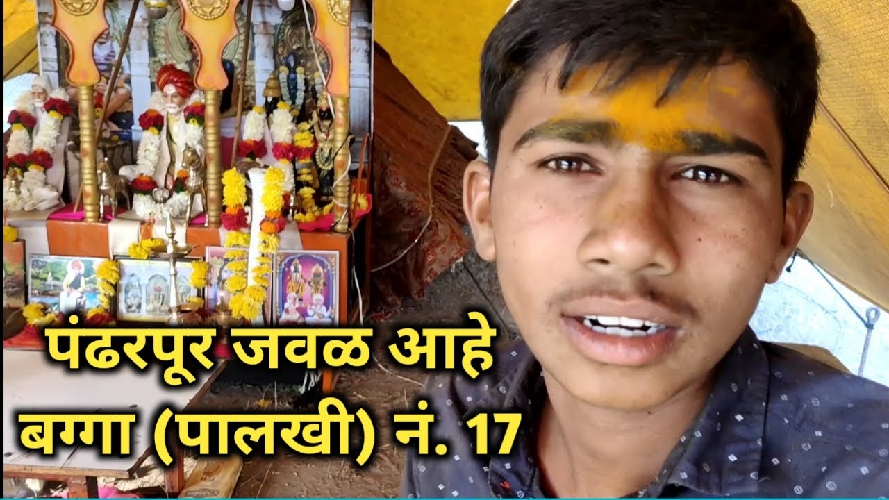 Balumama Krupa Part - 690 | #balumamagani |Shri Vitthal Pandharpur|# ...