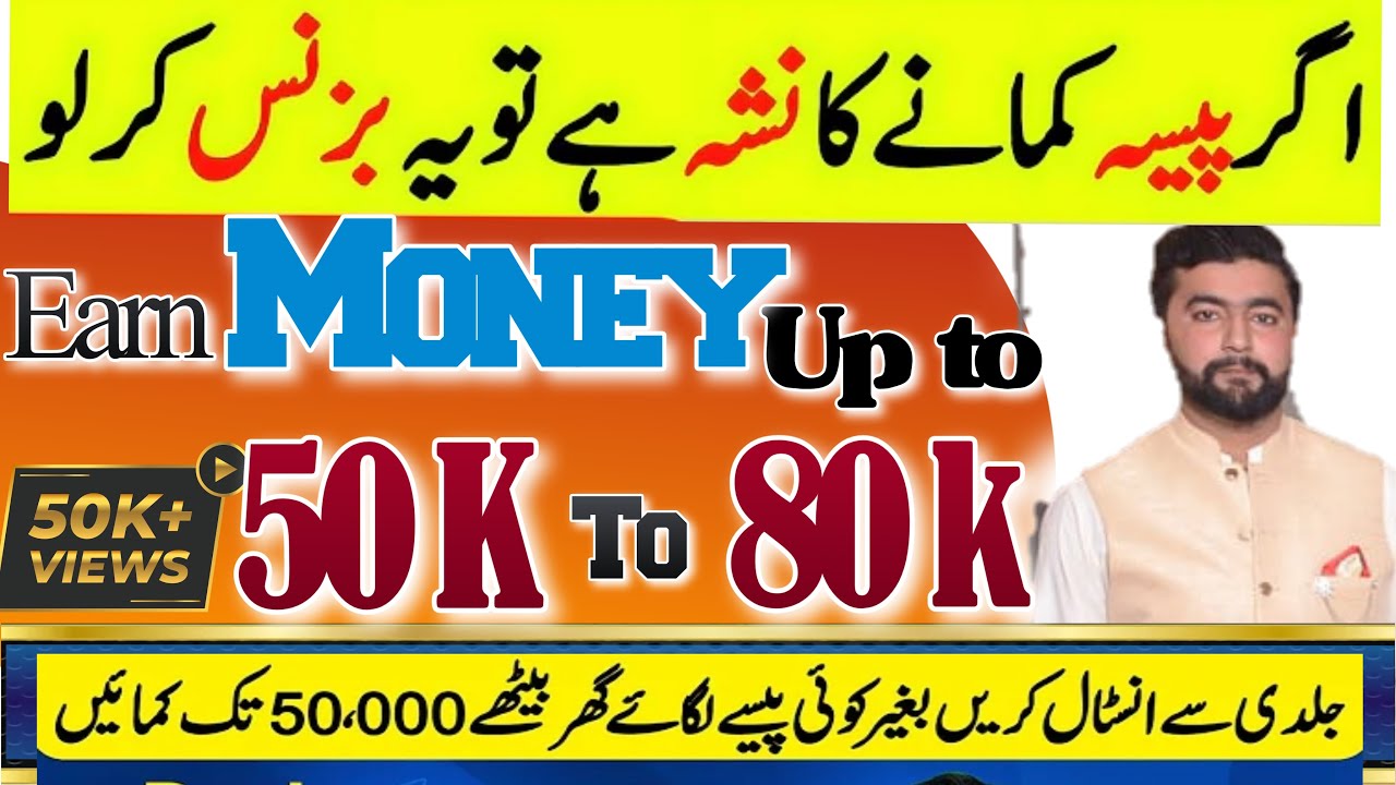 Online Earning in Pakistan without investment with this Trusted App ...
