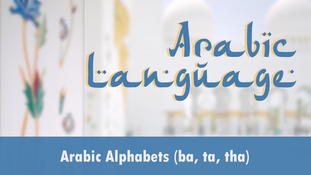 Arabic Language | Arabic Alphabets | Ba, Ta, Tha | Writing Skills ...