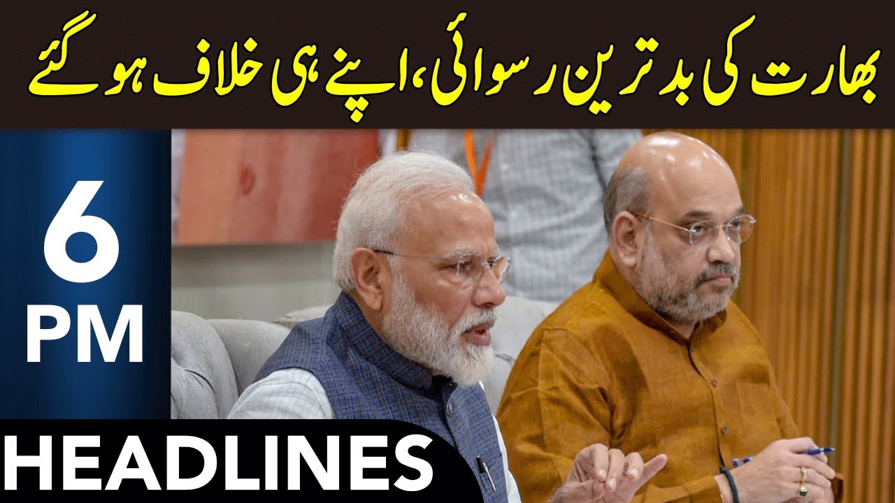 Big Bad Trouble For India | Headlines 6 PM | 4 June 2025 | 365 News ...