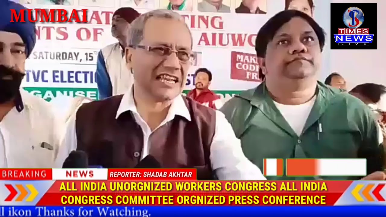 All india unrognized workers congress all india congress committee ...