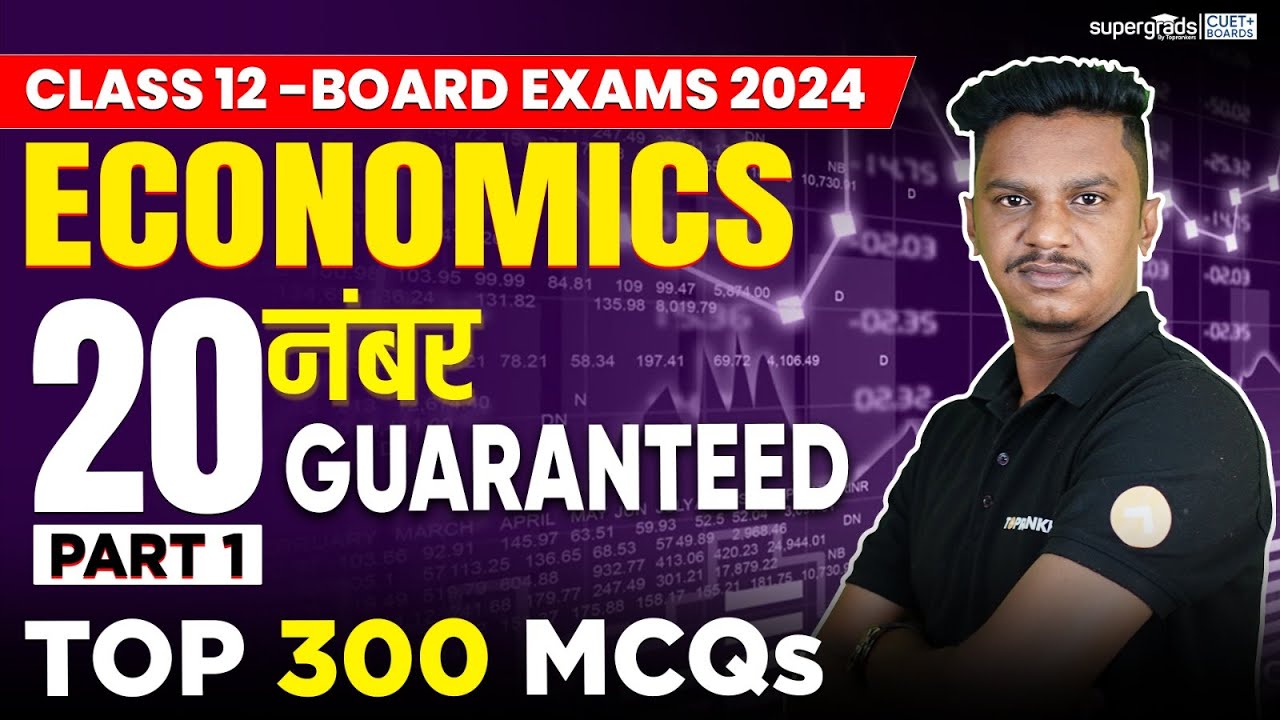 Class 12 Economics | Top 300 MCQs of Economics of Class 12 | Part 1 ...