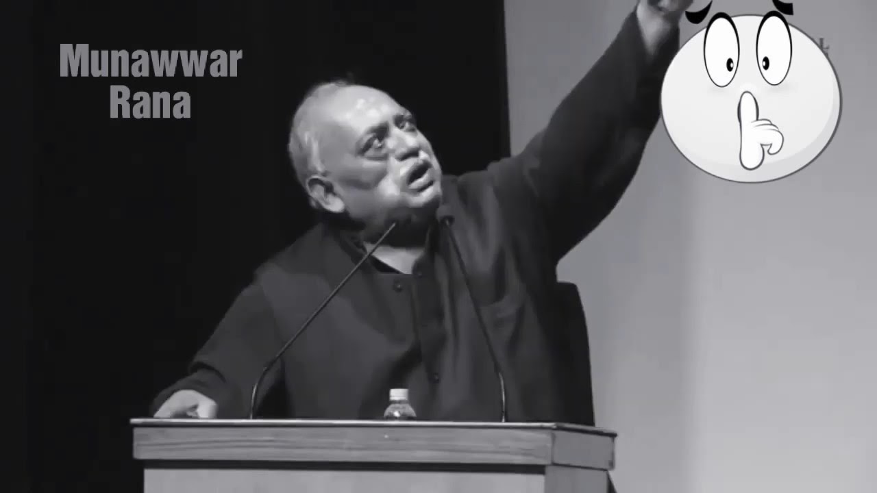 munawwar rana shayari | urdu poetry | Ghazal - YouTube