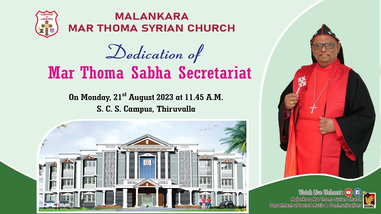 DEDICATION OF MAR THOMA SABHA SECRETARIAT | MALANKARA MAR THOMA SYRIAN ...