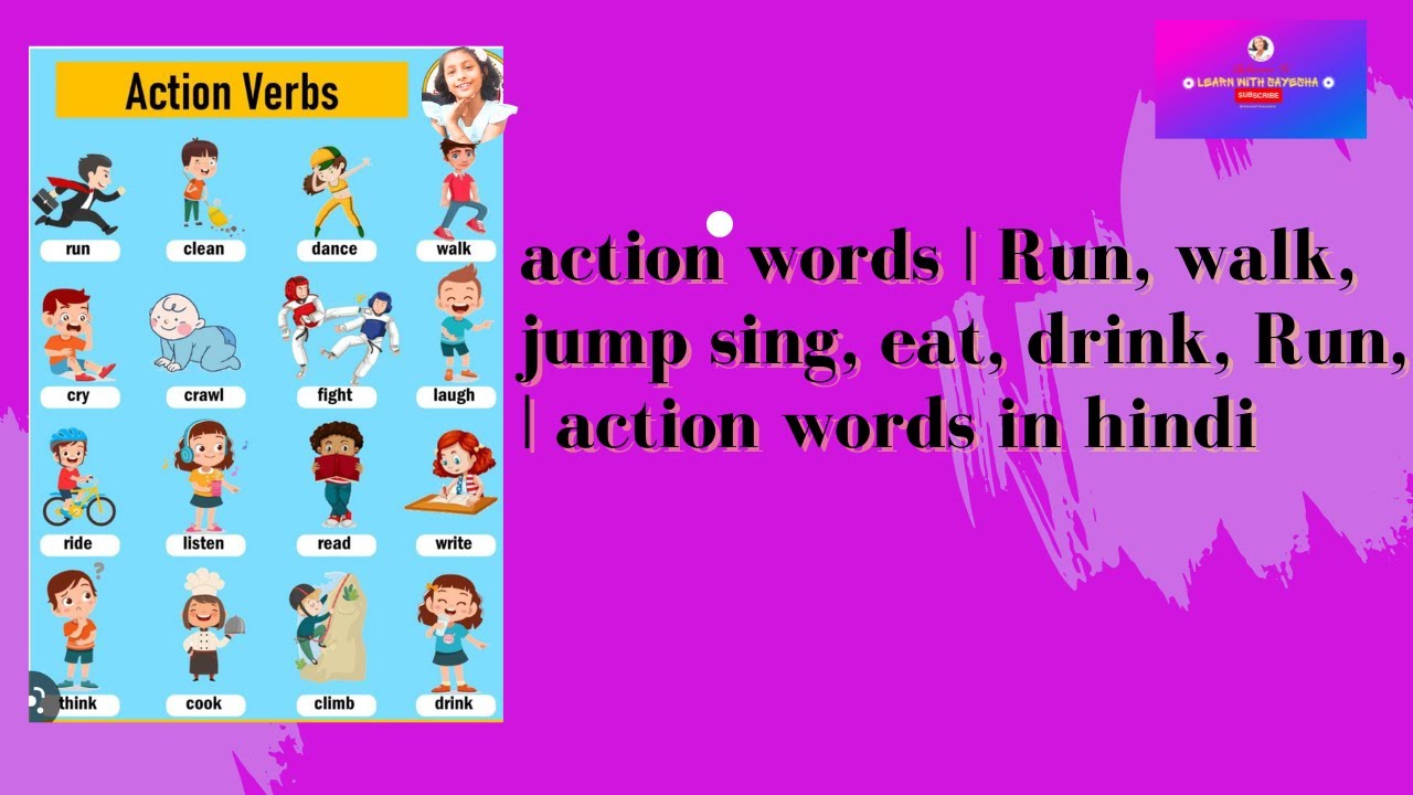 Action Words Run Walk Jump Sing Eat Drink Run Action Words In Hindi 2023 YouTube action-words-run-walk-jump-sing-eat-drink-run-action-words-in-hindi-2023-youtube