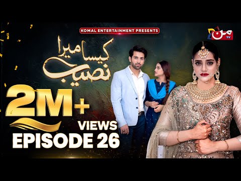 Kaisa Mera Naseeb | Episode 26 | Namrah Shahid - Yasir Alam | MUN TV Pakistan