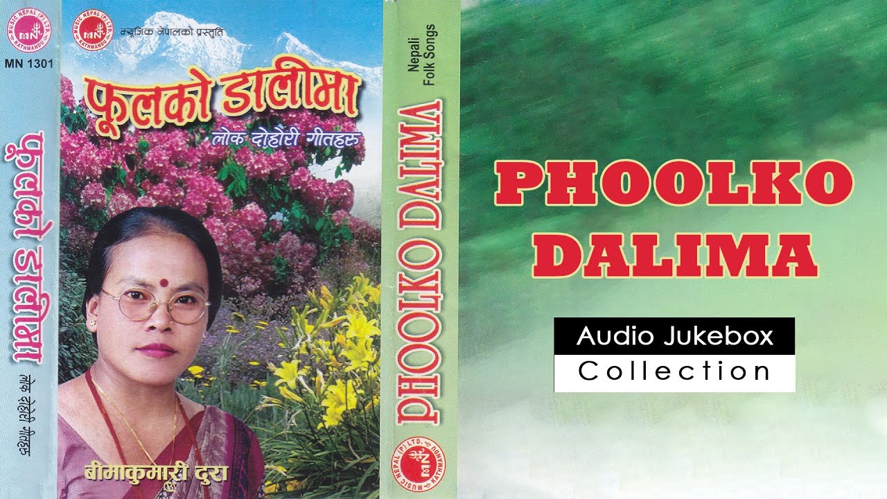 Phoolko Dalima - Santosh Reshmi Magar | Malai Timro Samjhana | Jeevan Bhari Kati - YouTube