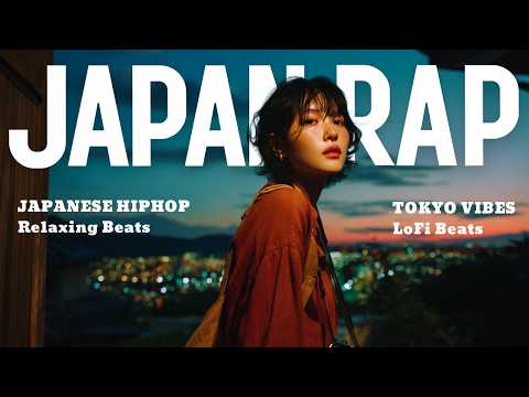 Japanese Chill Rap & Lo-fi Mix 🎧 |Summer Dusk Vibes|TOKYO Chill HIPHOP【Japanese Playlist】