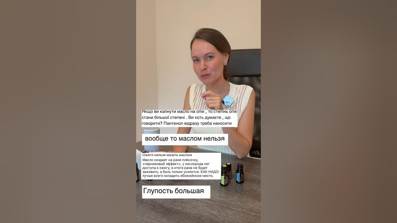 #doterra #аромамасла #ароматерапия #дотерра #эфирныемасла #лаванда # ...