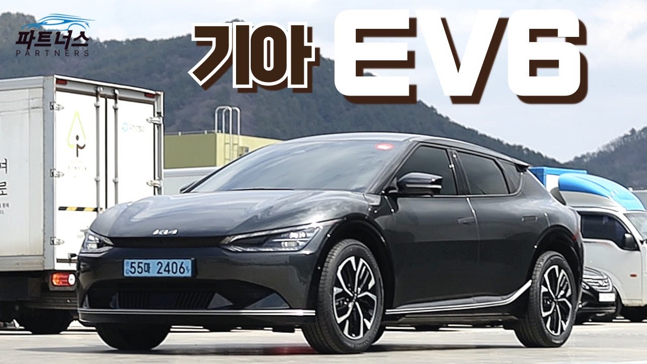 기아 EV6 롱 레인지 어스 (파트너스 중고차) - YouTube