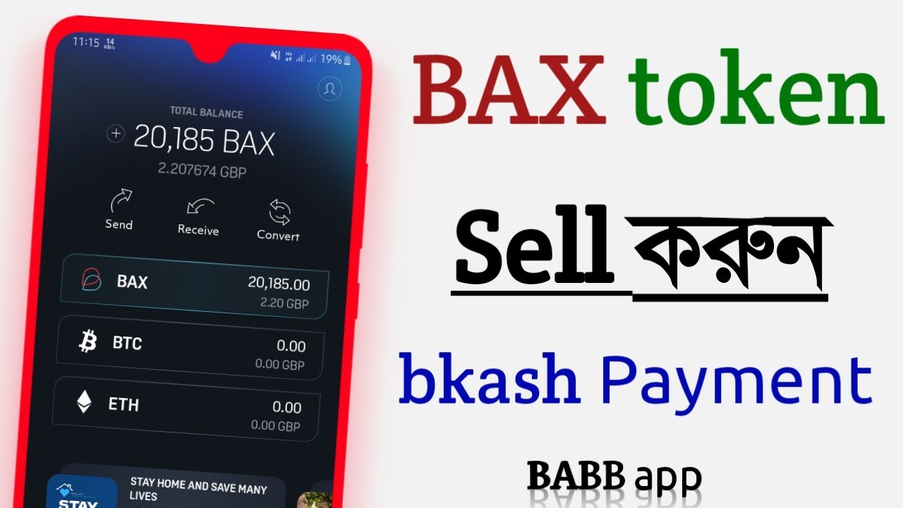BAX TOKEN HIGH RATE | BAX Token Exchange | BAX Token Sell Rate | BAX ...