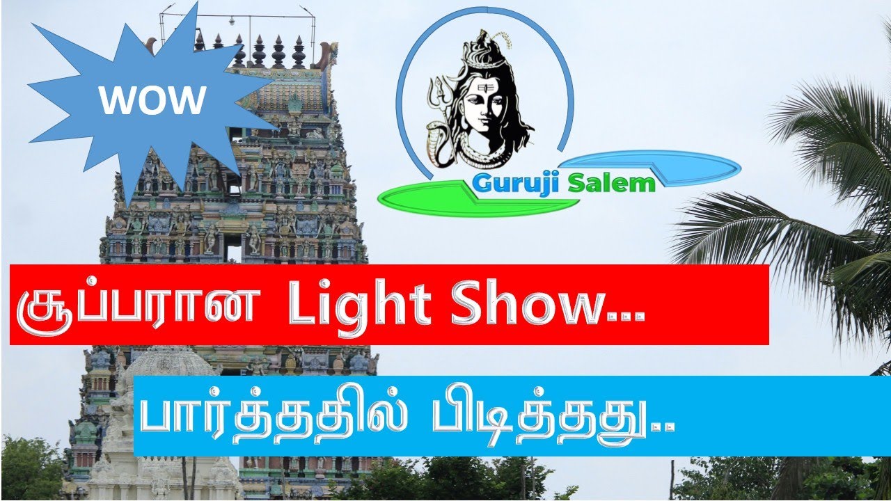 Very Famous Light Show.. Light Show.. Dron Show.. - YouTube