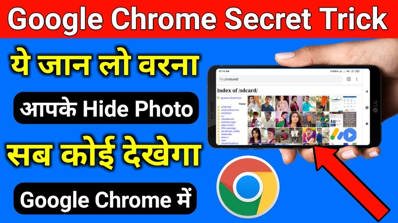 How to Viewed Storage Data Hidden on Google Chrome || Hidden Trick ...