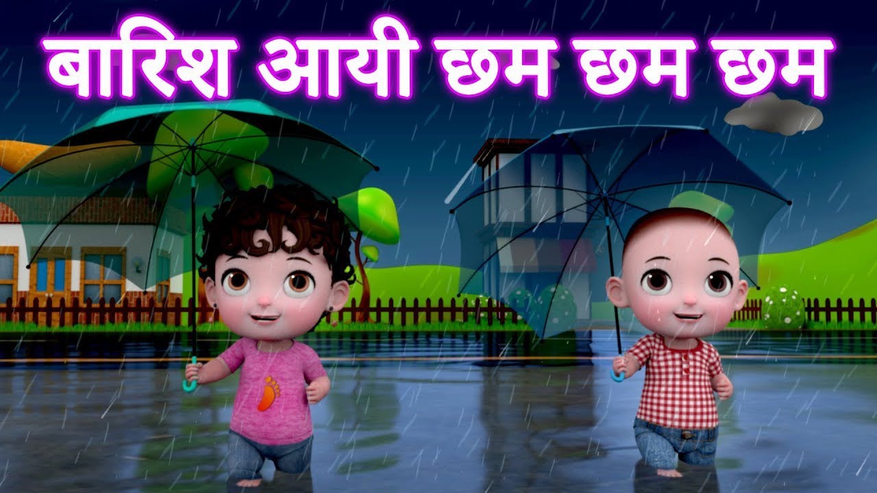 barish aayi cham cham cham -most popular hindi rhymes poem for children ...