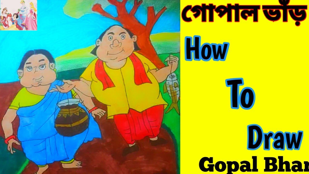 How to Draw Gopal Bhar | easy drawing tutorial (Step by step) - YouTube
