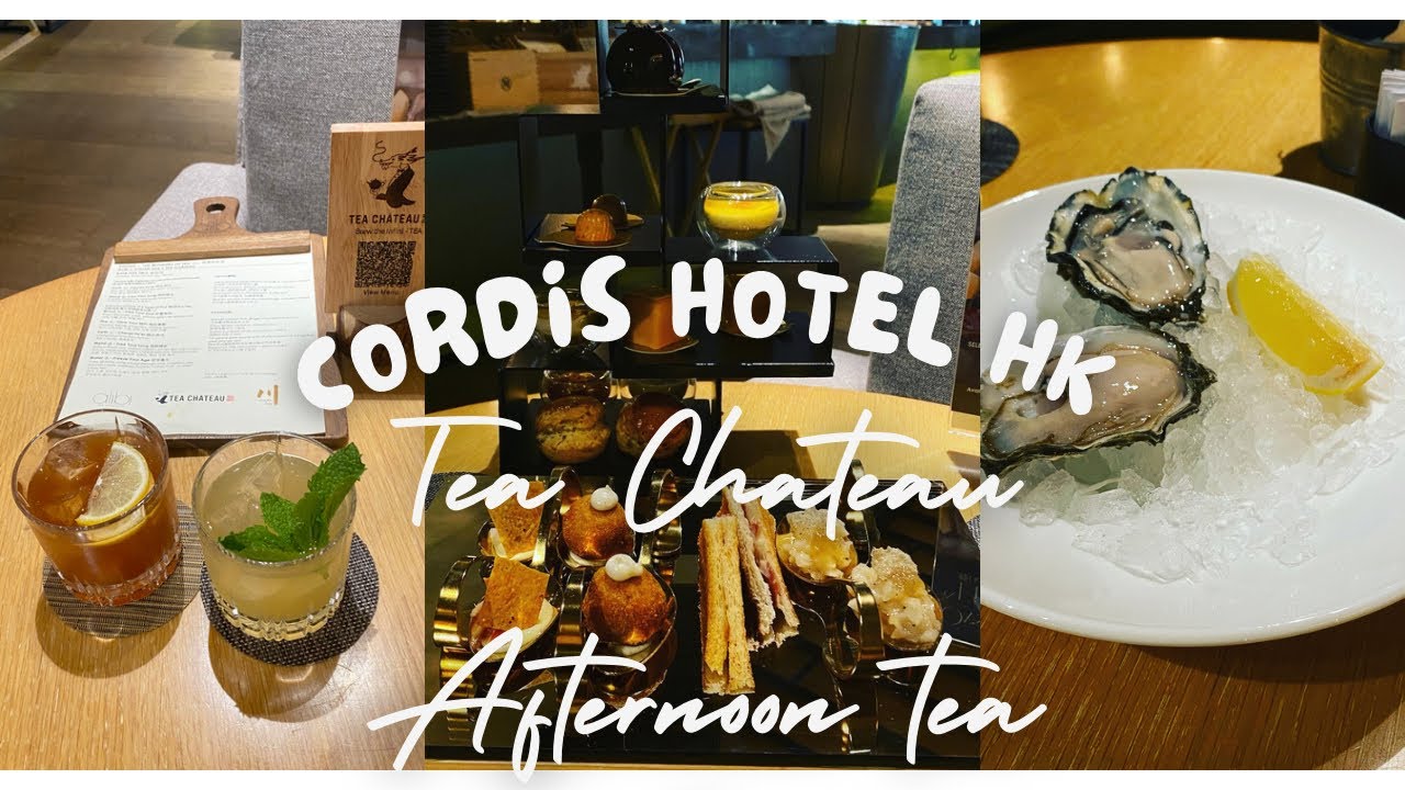 康得思酒店下午茶｜人均$179｜平民價錢五星級享受😊｜Tea Chateau Afternoon Tea in Hong Kong｜Alibi ...