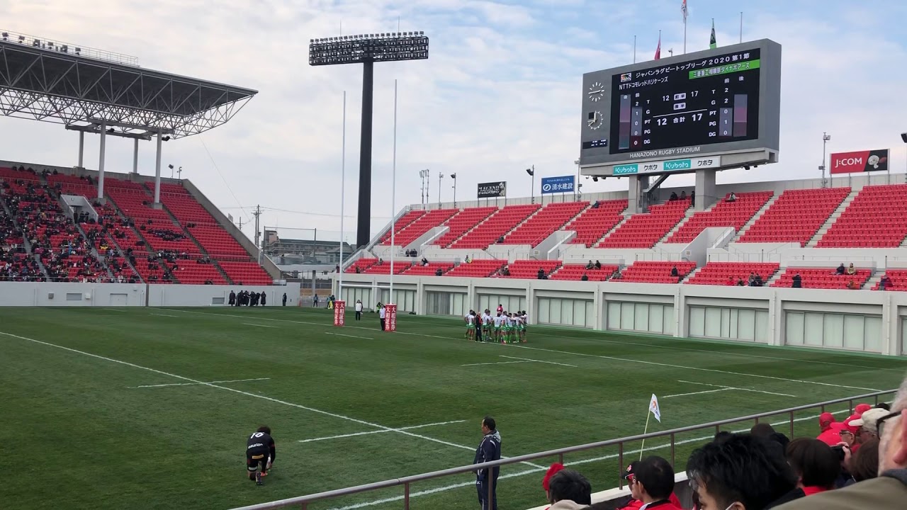 Hanazono Rugby Stadium - YouTube