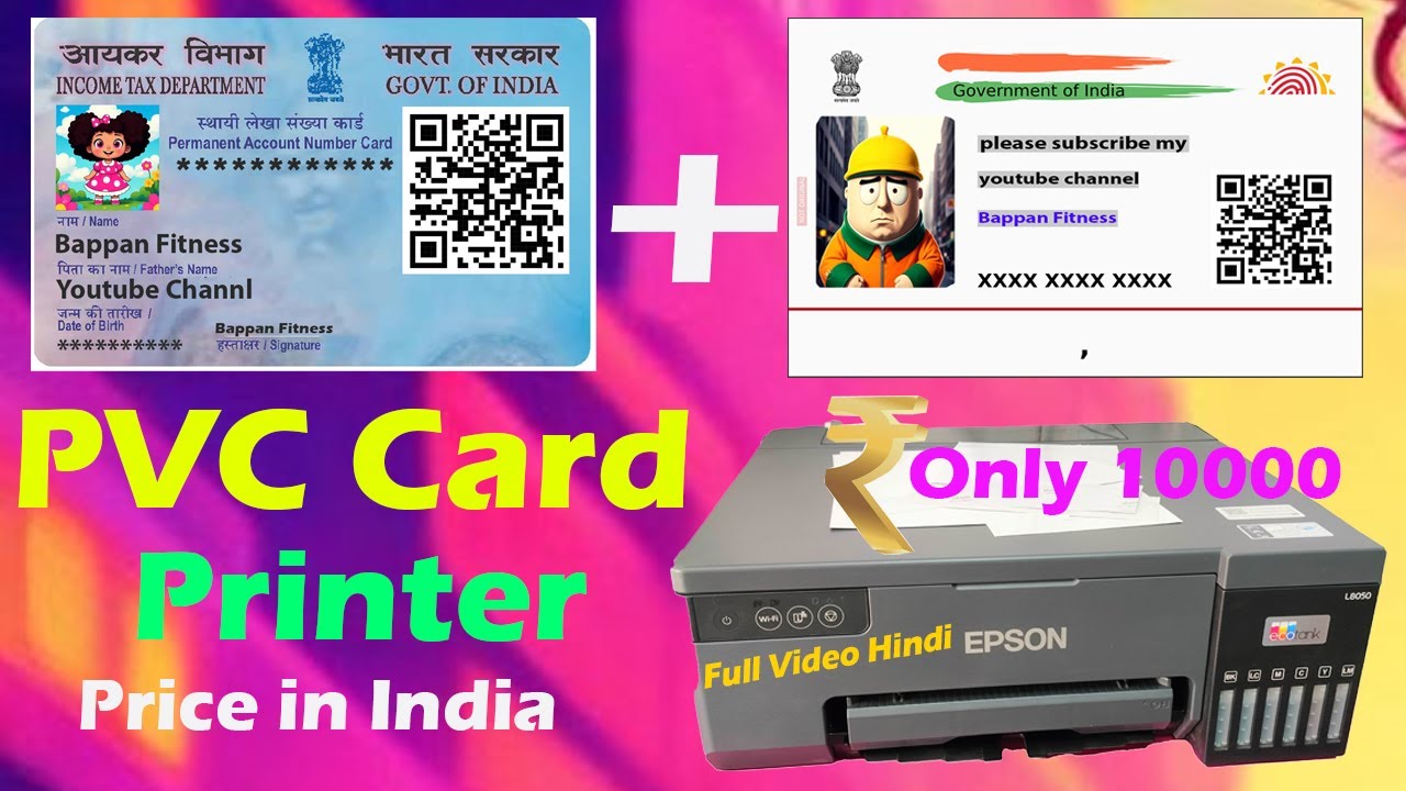 PVC card printer l8050 || pvc card print - YouTube