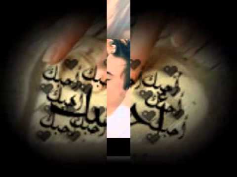 By «O°·. A m a R ...! 14 -  الله لا يحرمني منك حبيبي   -  لورا خليل.