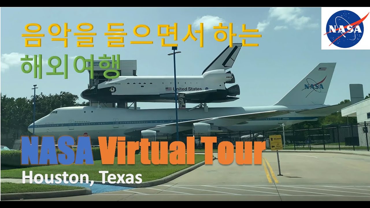 NASA Virtual Tour. 음악을 들으면서 하는 해외여행. 우주선이 있는 나사를 가다 - YouTube