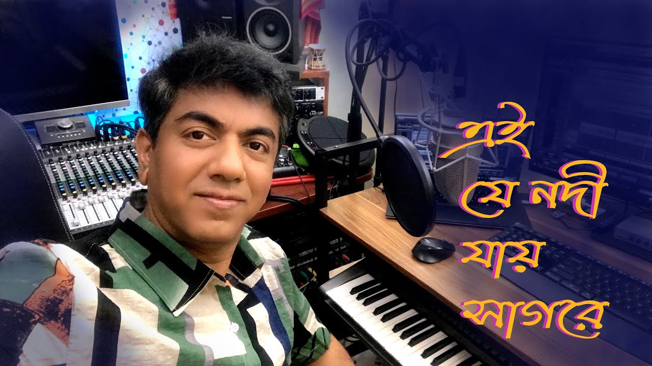 Aakash Deep Live Music - Aug 7, 2021 - YouTube