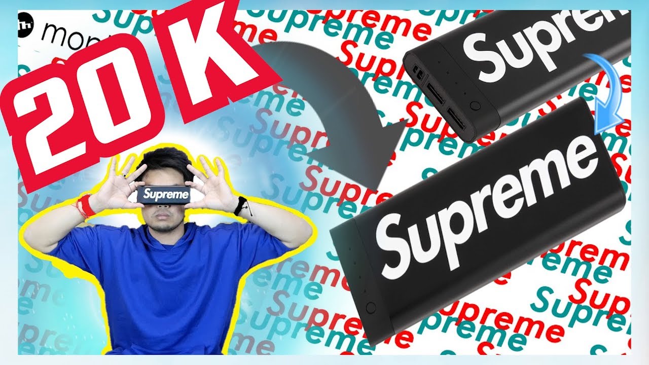 บ้าไปแล้ว!! SUPREME Power Bank ชาร์จมือถือได้นานกว่า 100 ชั่วโมง - YouTube