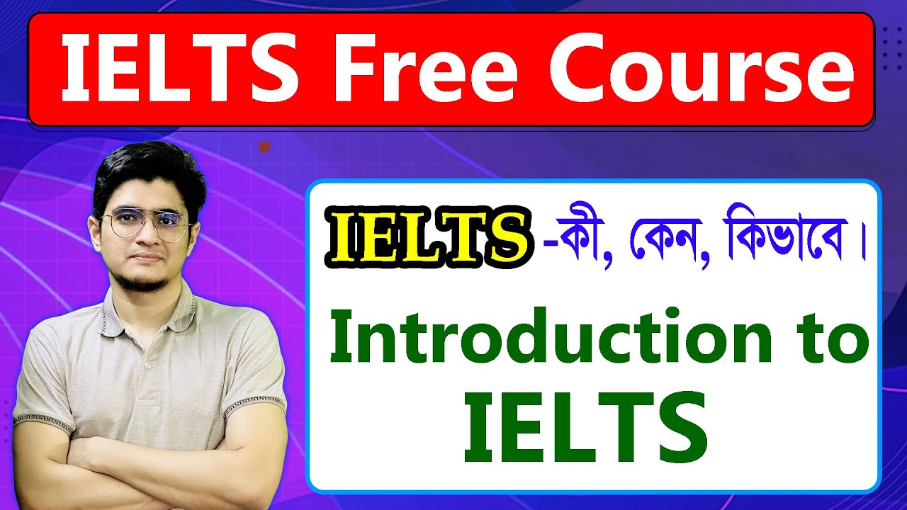 IELTS কী, কেন, কিভাবে || Introduction to IELTS || IELTS Free Course - YouTube