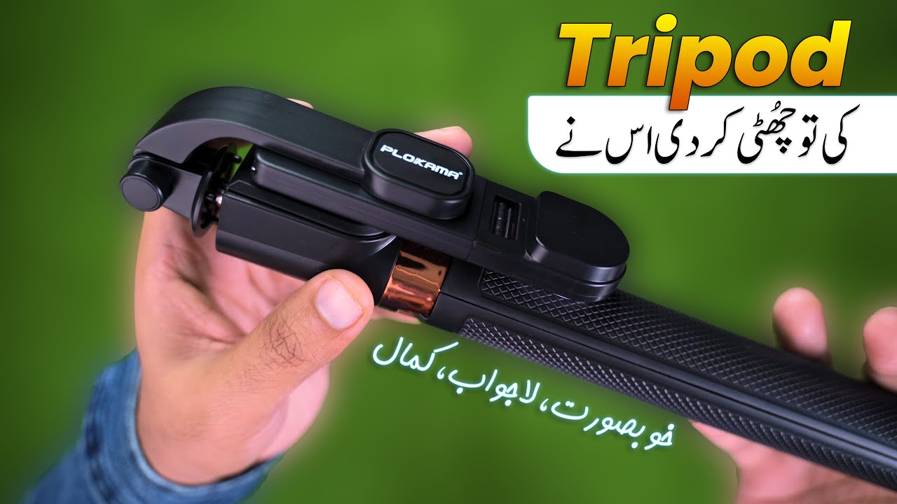 Super Useful PLOKAMA Intelligent Longest Selfie Stick Tripod Ever - YouTube
