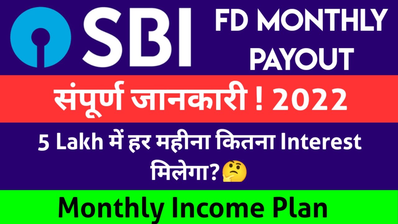 SBI FD Monthly Interest Payout State Bank Of India Fixed Deposit sbi-fd-monthly-interest-payout-state-bank-of-india-fixed-deposit