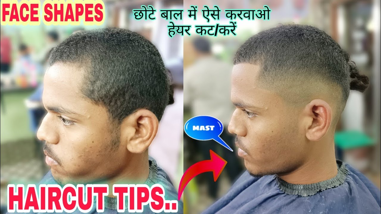 How To Zero Haircut|Zero Haircut Karne Ka Aasan Tarika|Step By Step ...