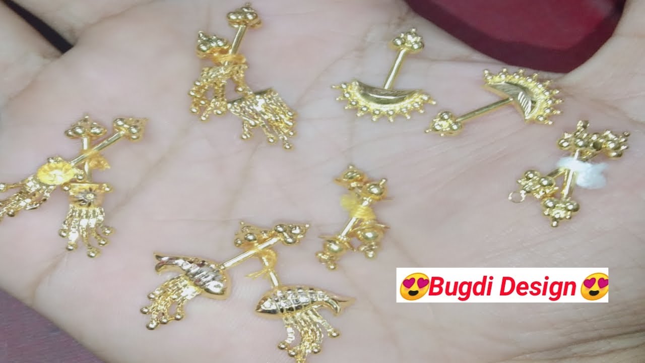 😍Gold Bugdi Design Lightweight😍सोने कि बुगड़ियांची डिजाइन😍Gold Studs😍 ...