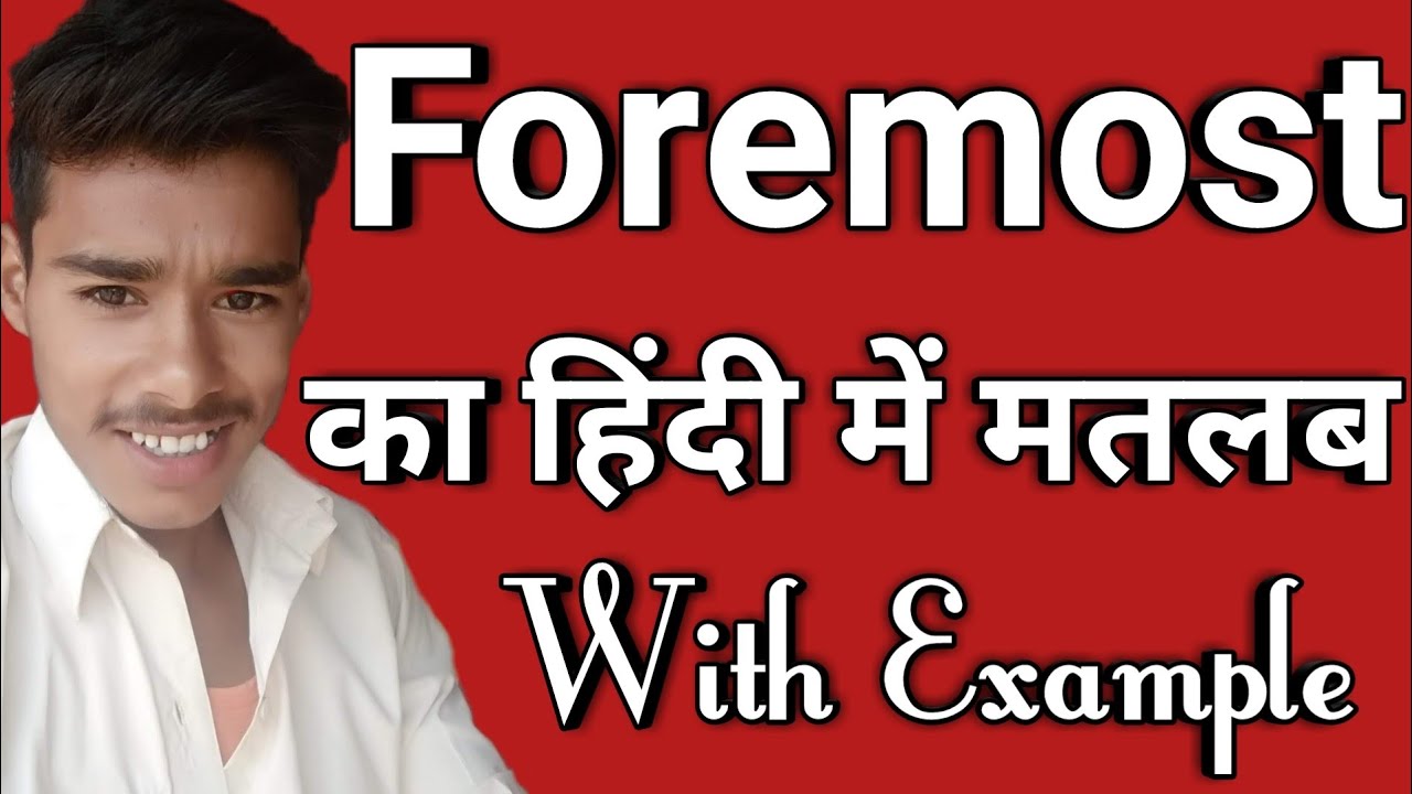 Foremost Meaning In Hindi Foremost Ka Matlab Kya Hota Hai Foremost