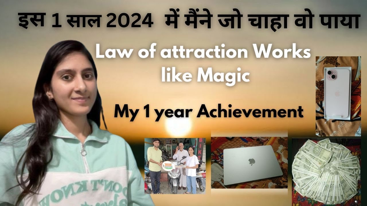 इस 1 साल 2024 में मेने जो चाहा वो पाया || LOA Works like Magic || Riya ...