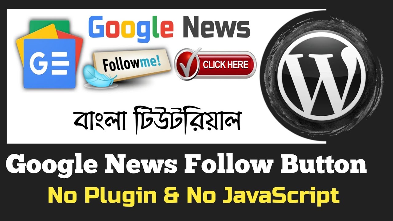 💯 Add Google News Follow Button in Website 🔥🔥 Increase Google News ...