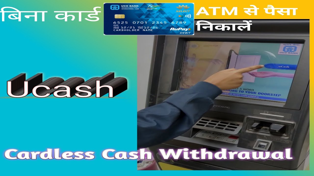Bina ATM cash nikale l cardless Cash Withdrawal ucash l UCO bank - YouTube