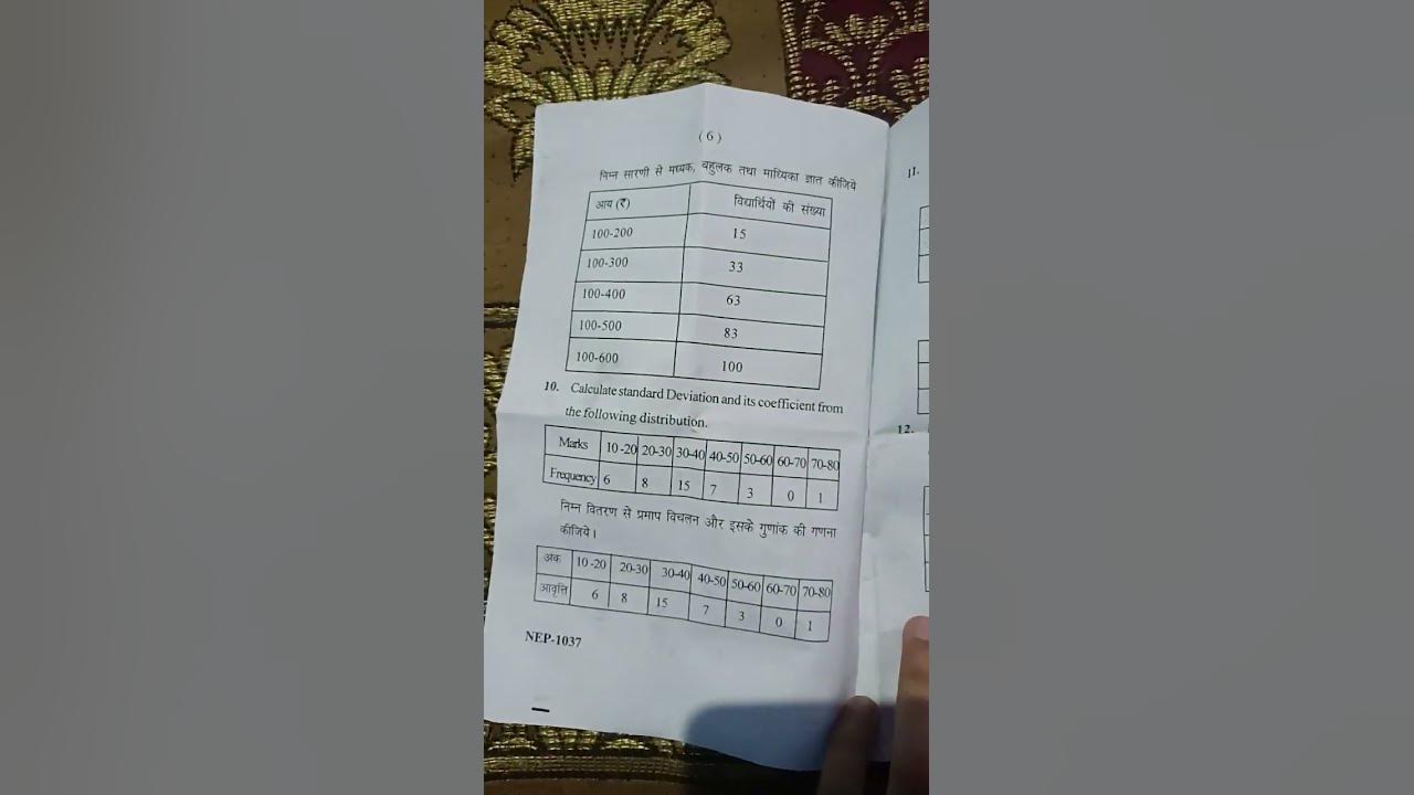 B.COM Business Statistics Question paper 2023 #subscribe - YouTube