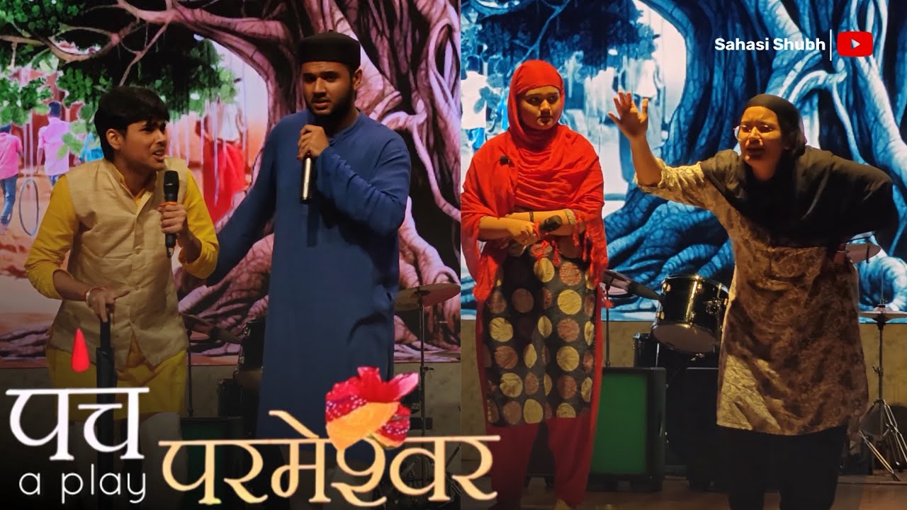 Panch Parmeshwar by Munshi Premchand | Full Theatre Play | KIIT ...