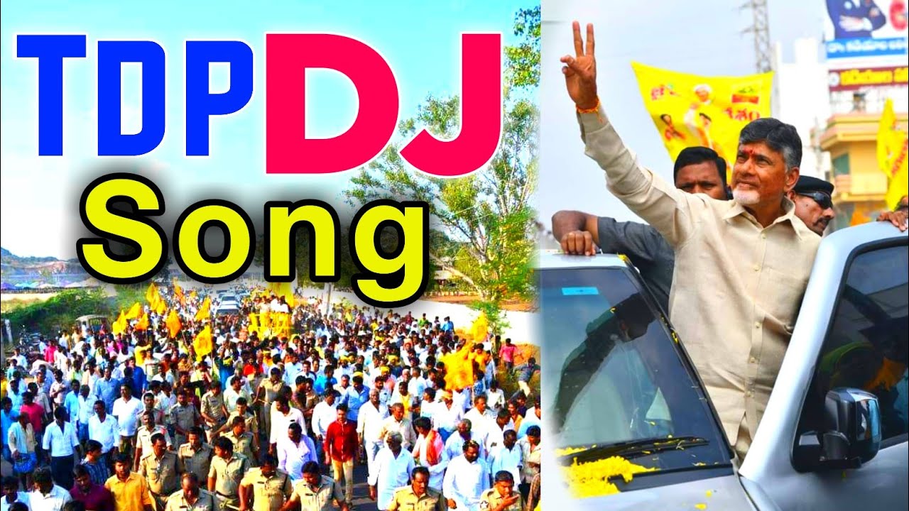 Tdp Bus yatra songs | TDP dj Song || Telugu Desam party dj song | CBN ...